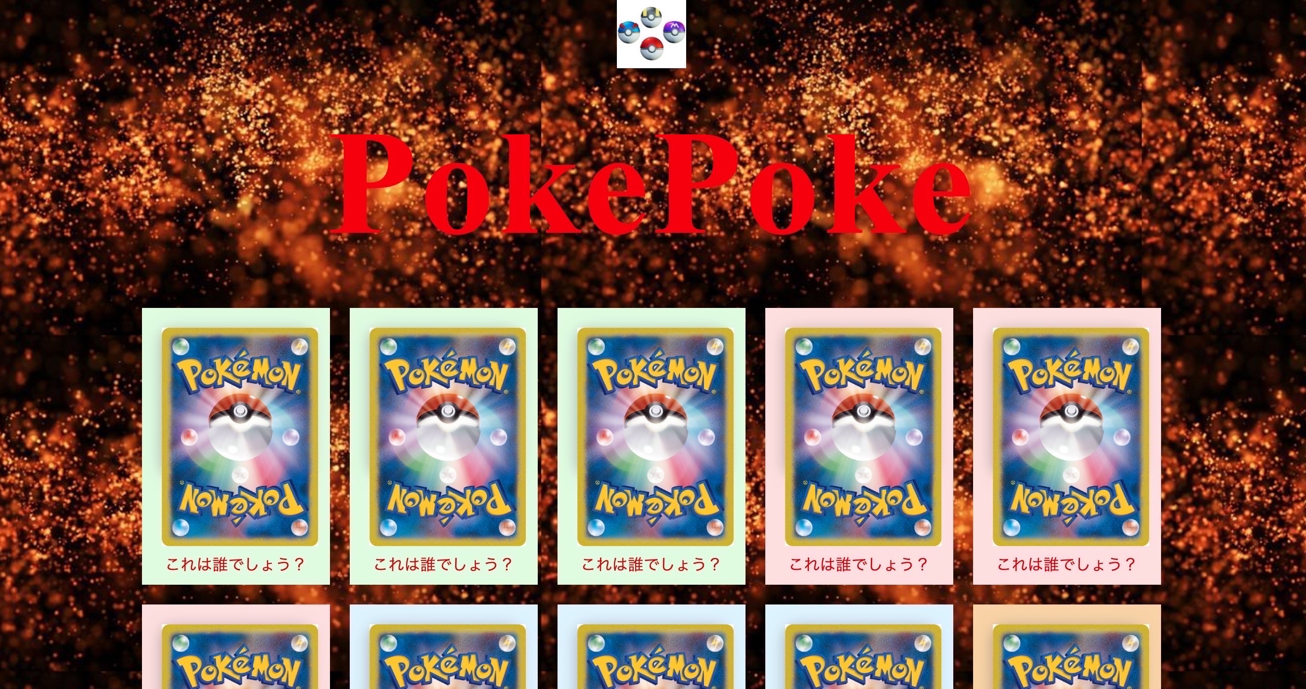 PokePoke | Topa'z