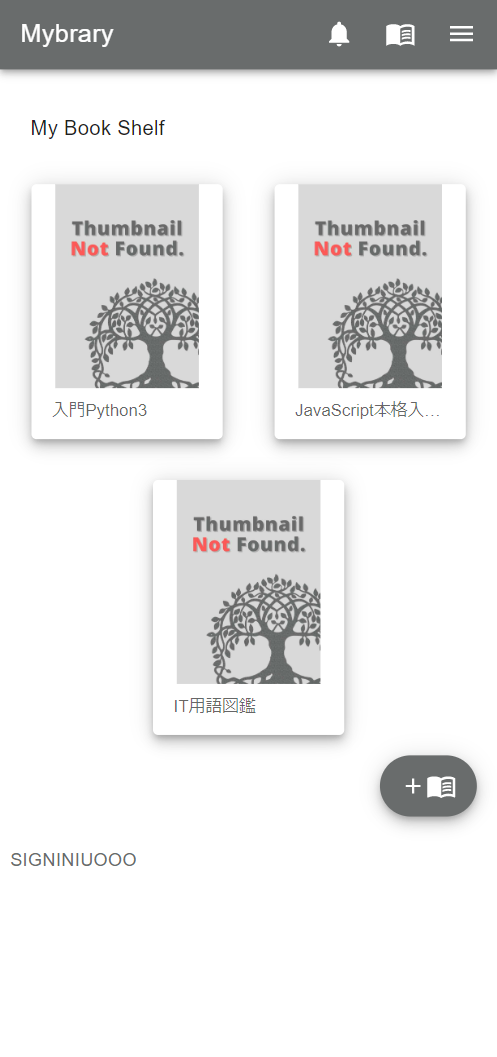 『Mybrary』~ローカルコミュニティで創る、みんなの図書館~ | Topa'z