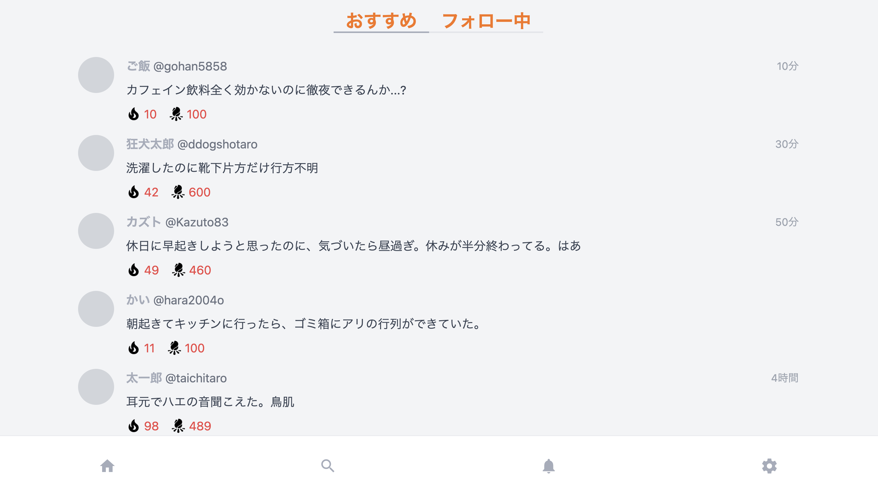 愚痴お焚き上げSNS OTAKIAGE | Topa'z
