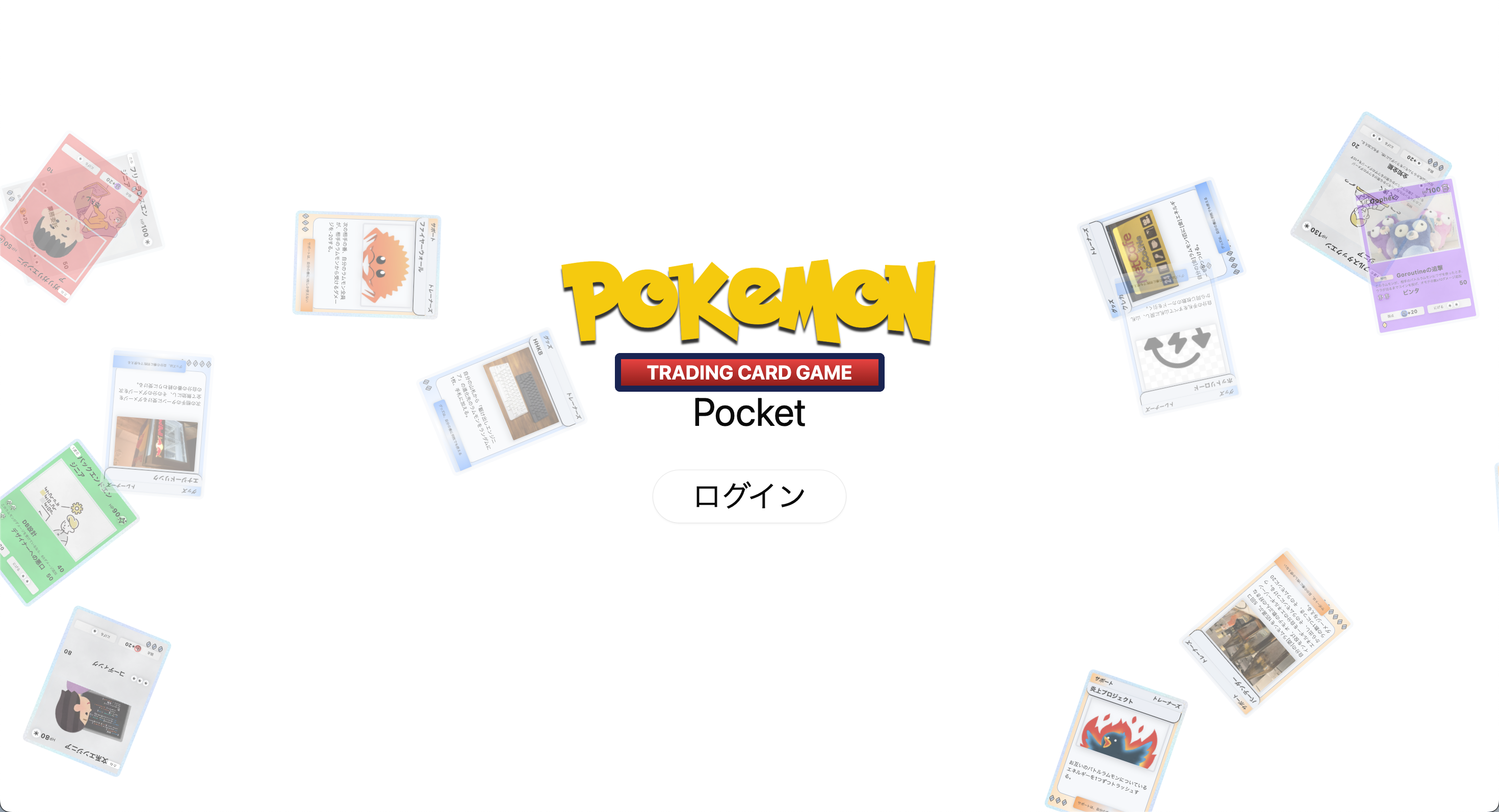 Pokémon Trading Card Game Pocket（ポケポケ） | Topa'z
