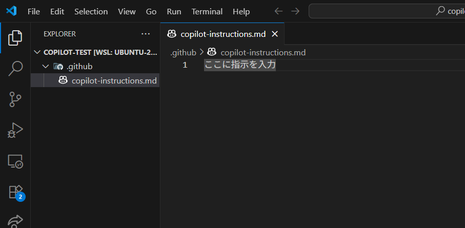Github Copilot をつかいこなすための Copilot Instructionsmd の使いかた Githubcopilot Qiita