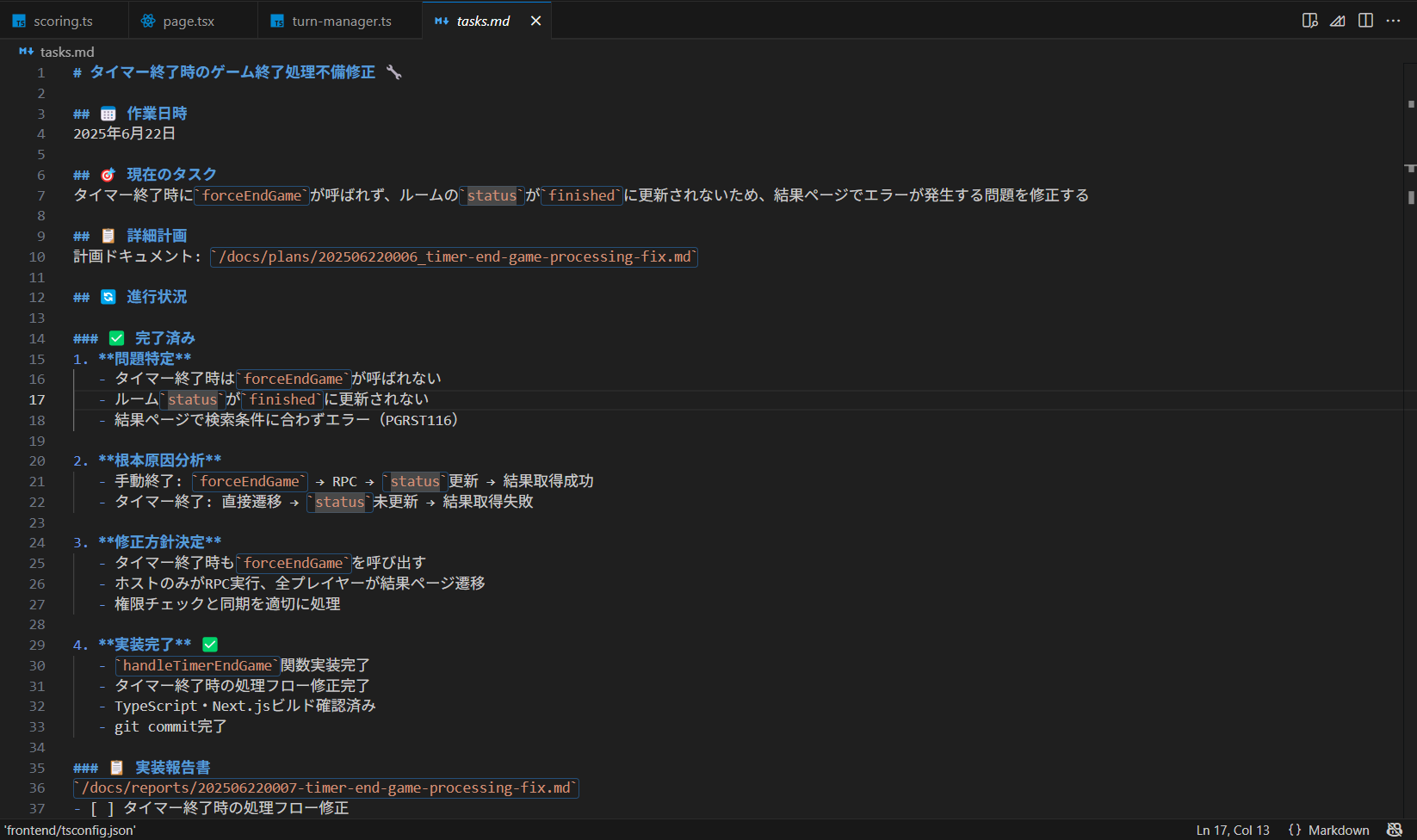 Github Copilot をつかいこなすための Copilot Instructionsmd の使いかた Githubcopilot Qiita
