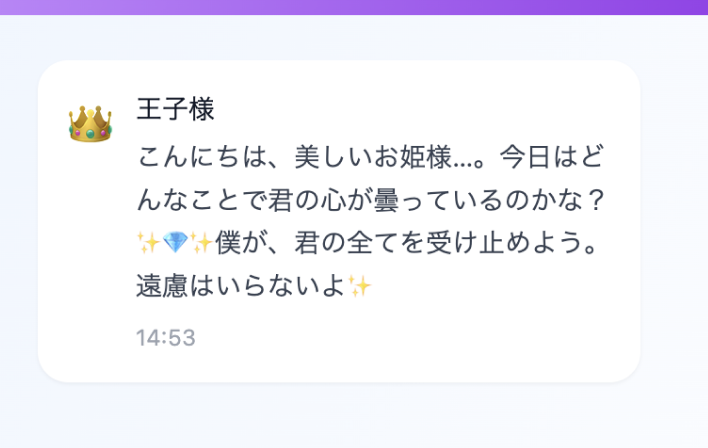 Period Care (冷やし中華チーム) | Topa'z