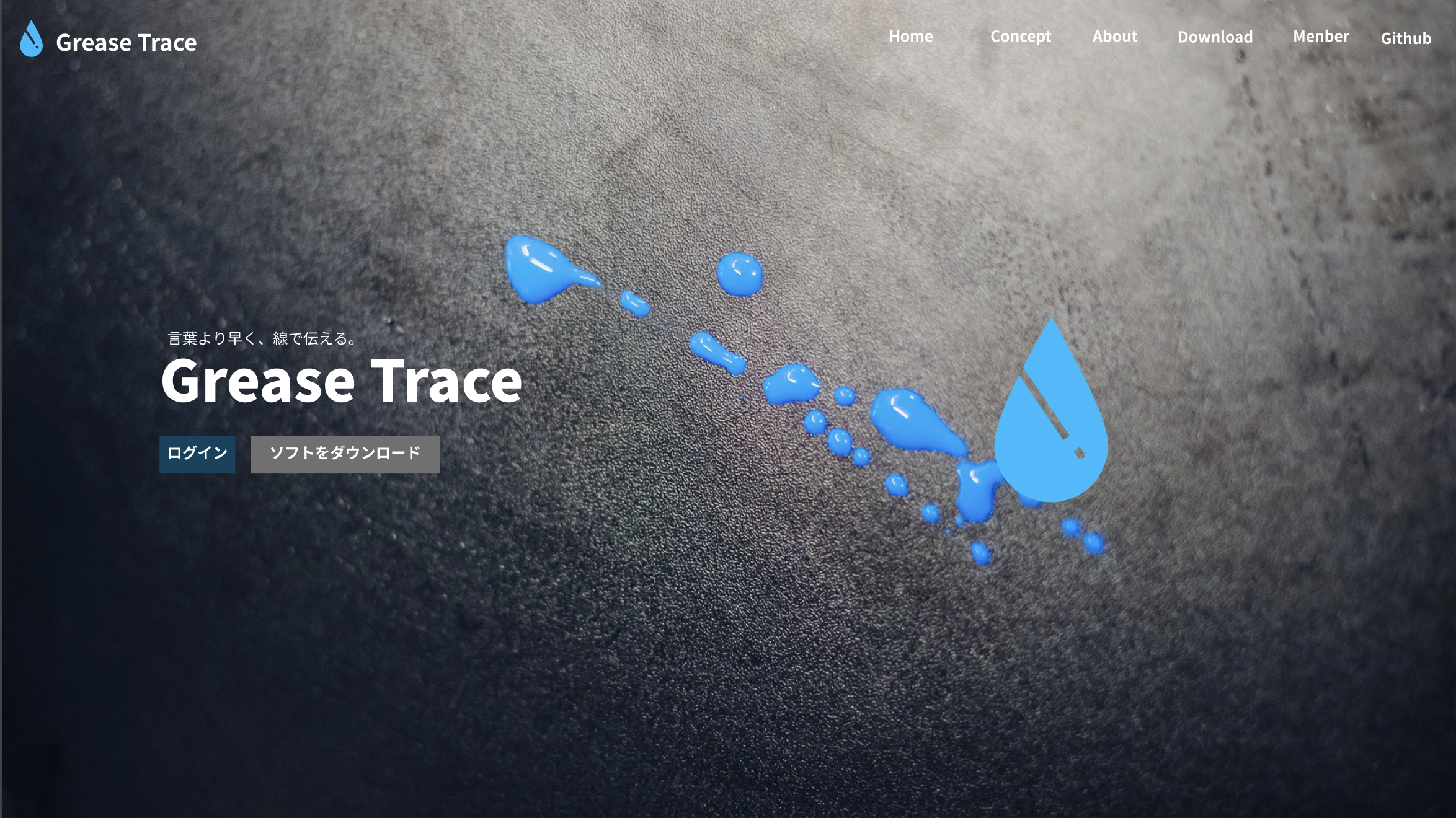 Grease Trace | Topa'z